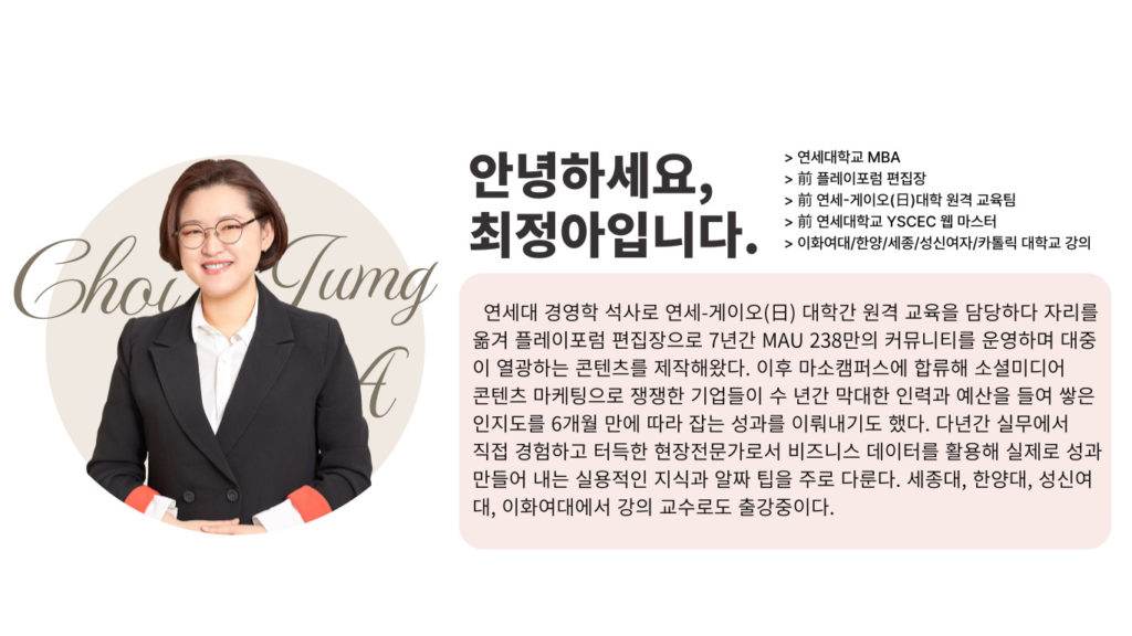 Orange를 활용한 코딩 없는 Ai 데이터 분석 Lv3 예측 머신러닝 분석 구름edu